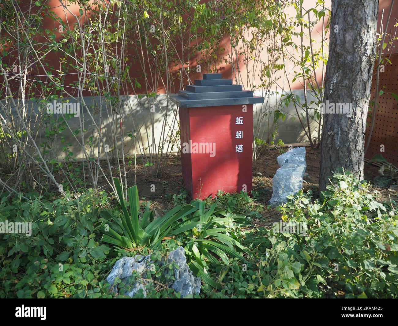BEIJING, CHINA - NOVEMBER 3, 2022 - An "ecological compost flower bed ...