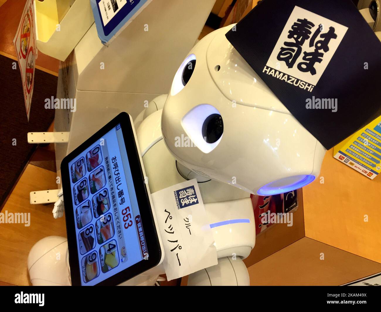 Humanoid robot pepper hi-res stock photography and images - Alamy