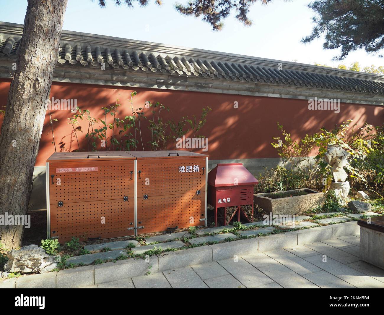 BEIJING, CHINA - NOVEMBER 3, 2022 - An "ecological compost flower bed ...