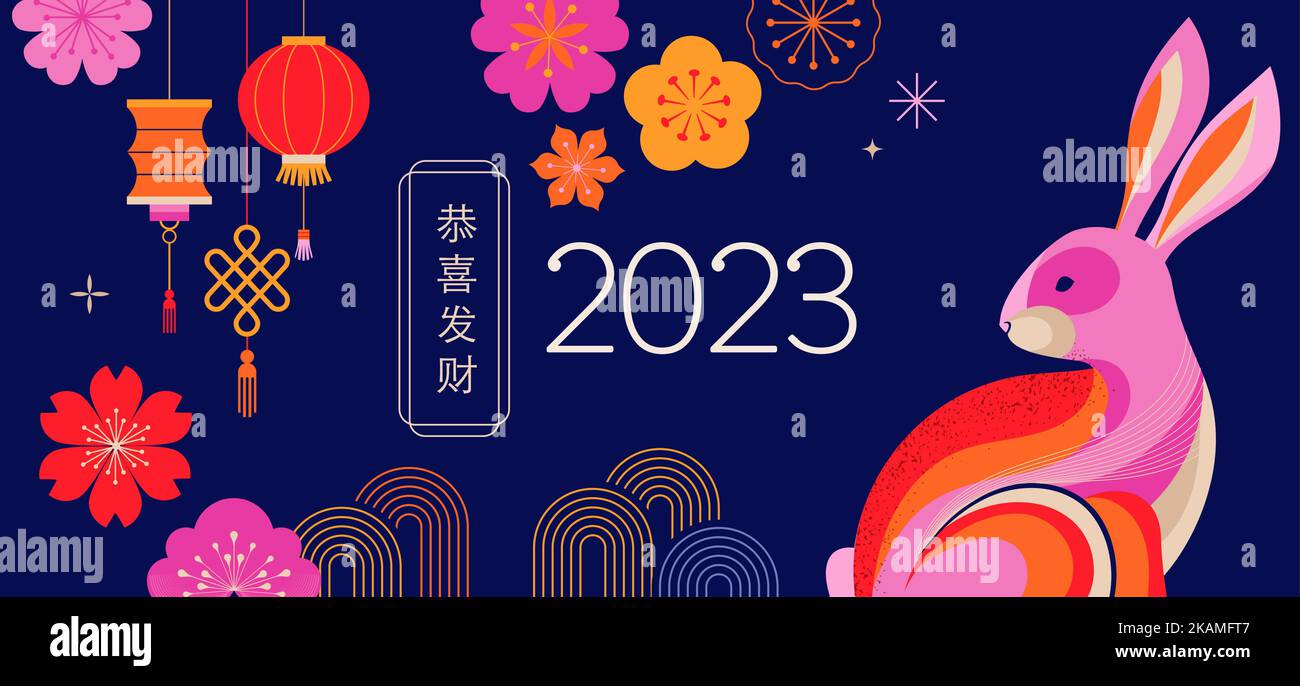 Chinese new year 2023 year of the rabbit - blue traditional Chinese designs with rabbits ...