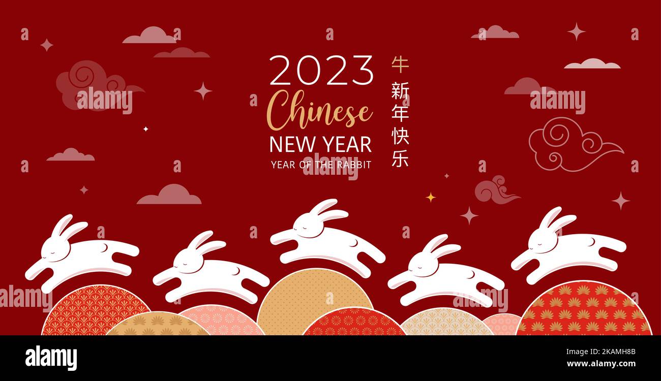 Chinese new year 2023 year of the rabbit - red traditional Chinese ...