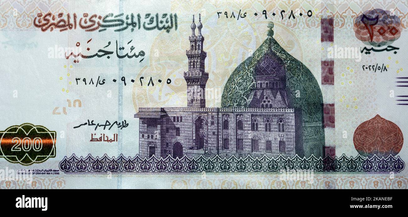 Large fragment of the obverse side of 200 LE EGP two hundred Egyptian ...