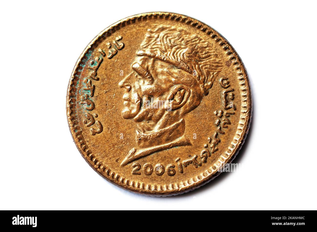 Pakistan rupee coin hi-res stock photography and images - Alamy
