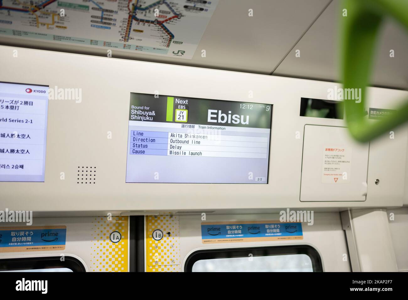 November 3, 2022, Tokyo, Japan: A JR East Yamanote Line commuter train ...