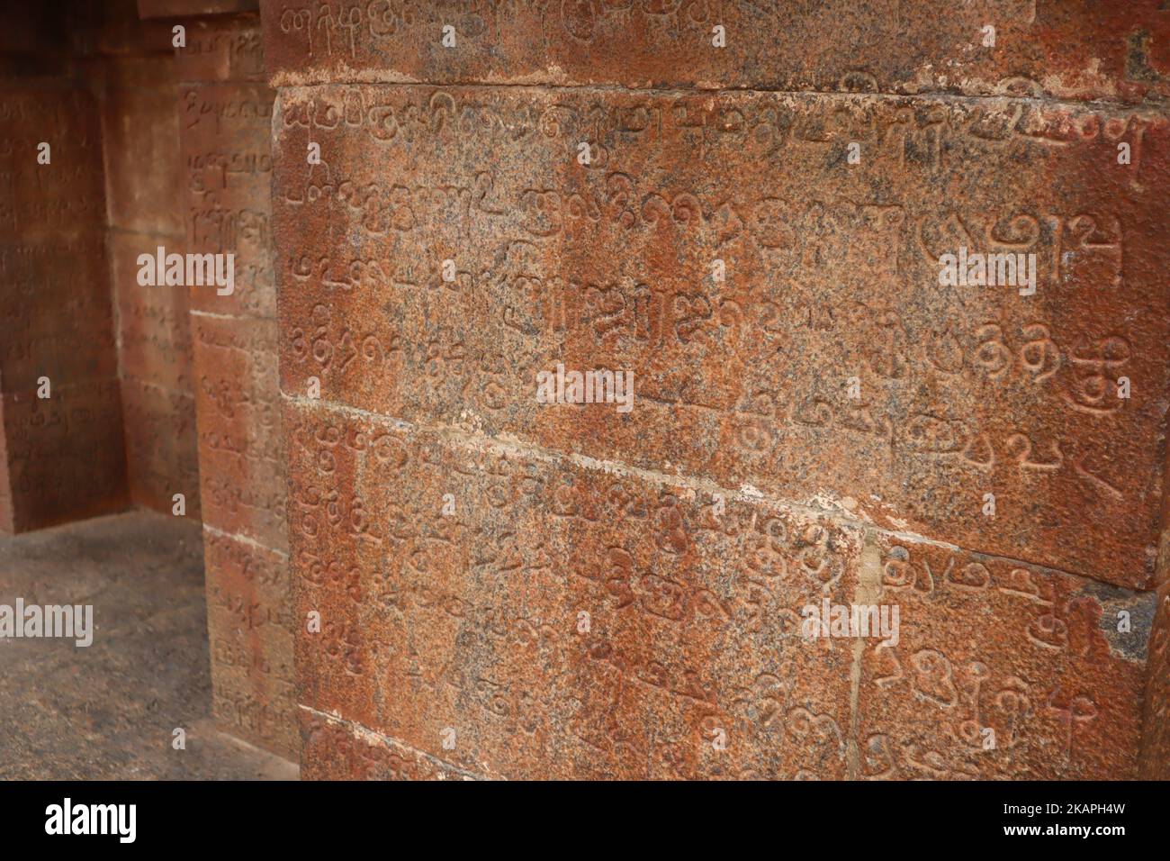 Thanjavur temple writing hi-res stock photography and images - Alamy