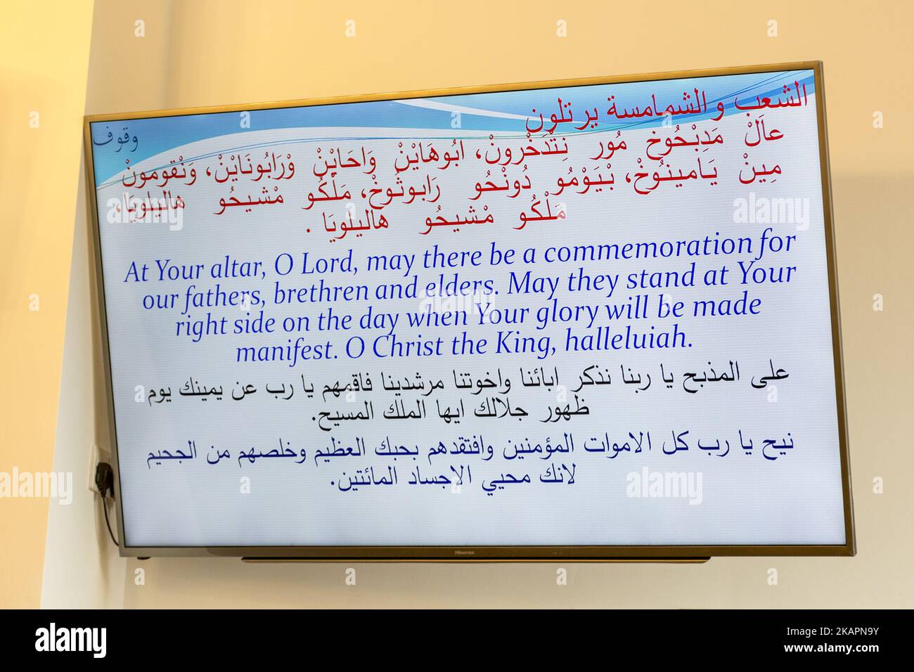 A Syriac Orthodox Church, one of the most ancient Christian community ...