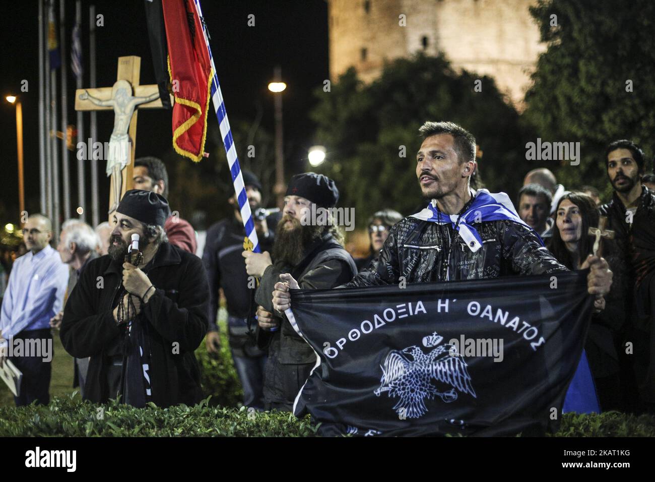 Aristotelion hi-res stock photography and images - Alamy