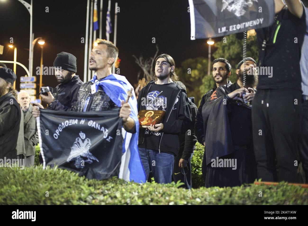 Aristotelion hi-res stock photography and images - Alamy