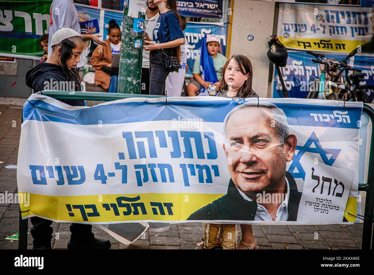Benjamin netanyahu poster hi-res stock photography and images - Alamy
