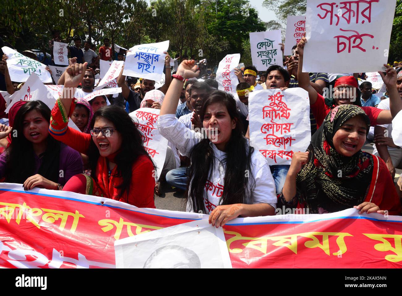 Dhaka bangladesh high court hi-res stock photography and images - Alamy