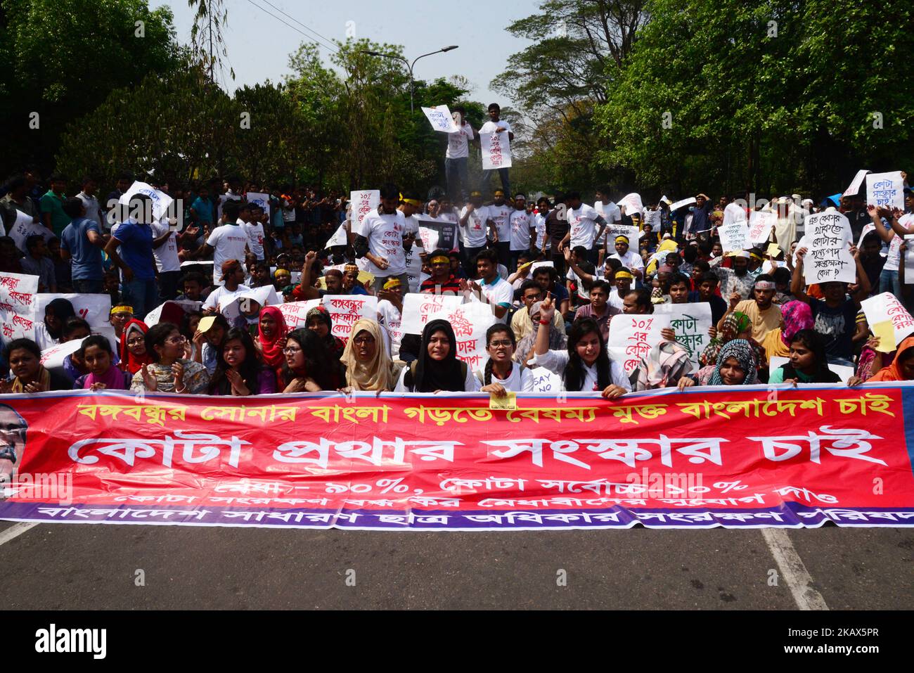 Dhaka bangladesh high court hi-res stock photography and images - Alamy