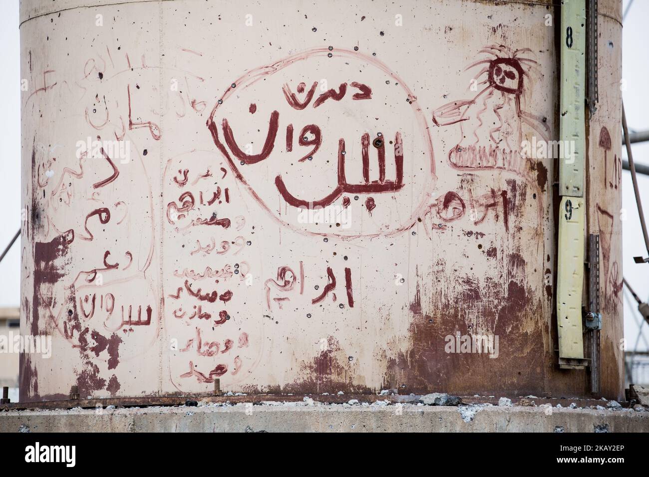 Al jamhuri hi-res stock photography and images - Alamy