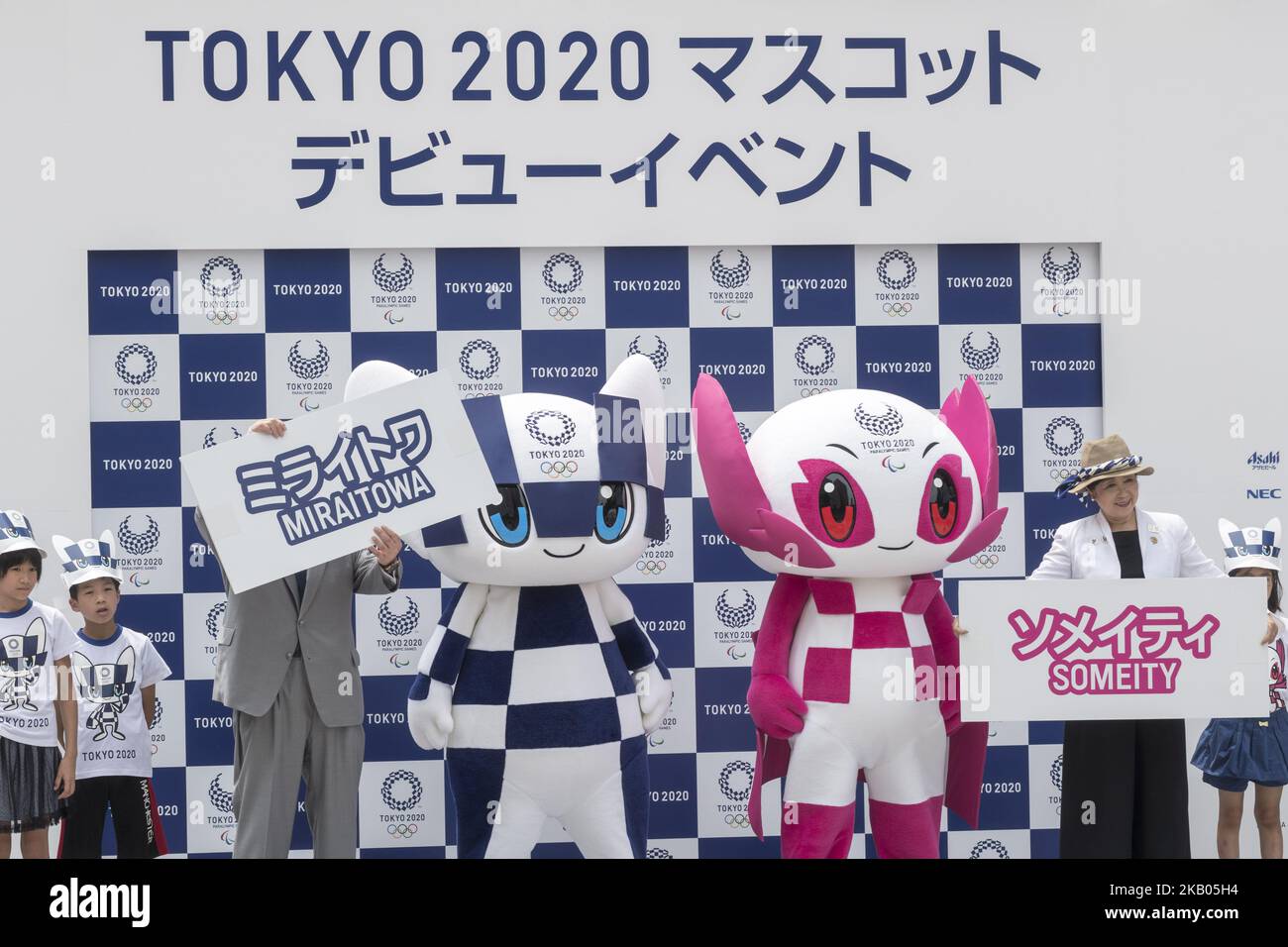 â€œMIRAITOWAâ€ (L), a mascot of Tokyo 2020 Olympic Games, and â ...