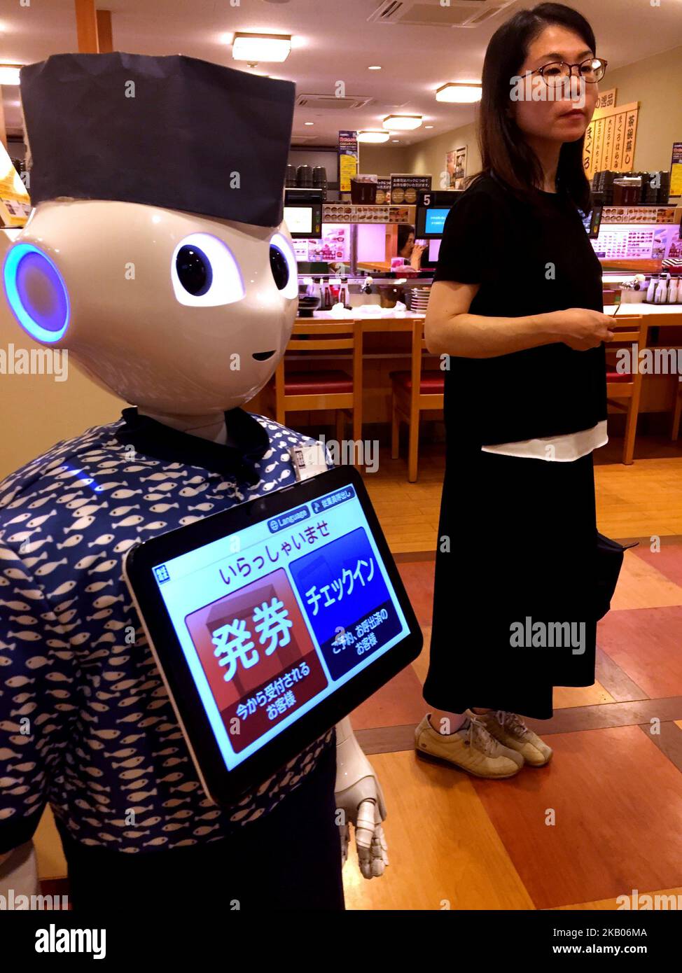 Hamazushi hi-res stock photography and images - Alamy