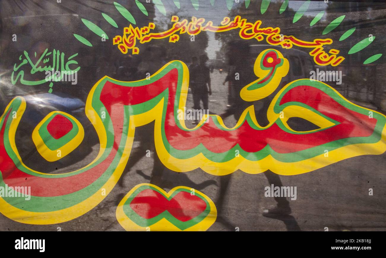 Kashmiri font hi-res stock photography and images - Alamy