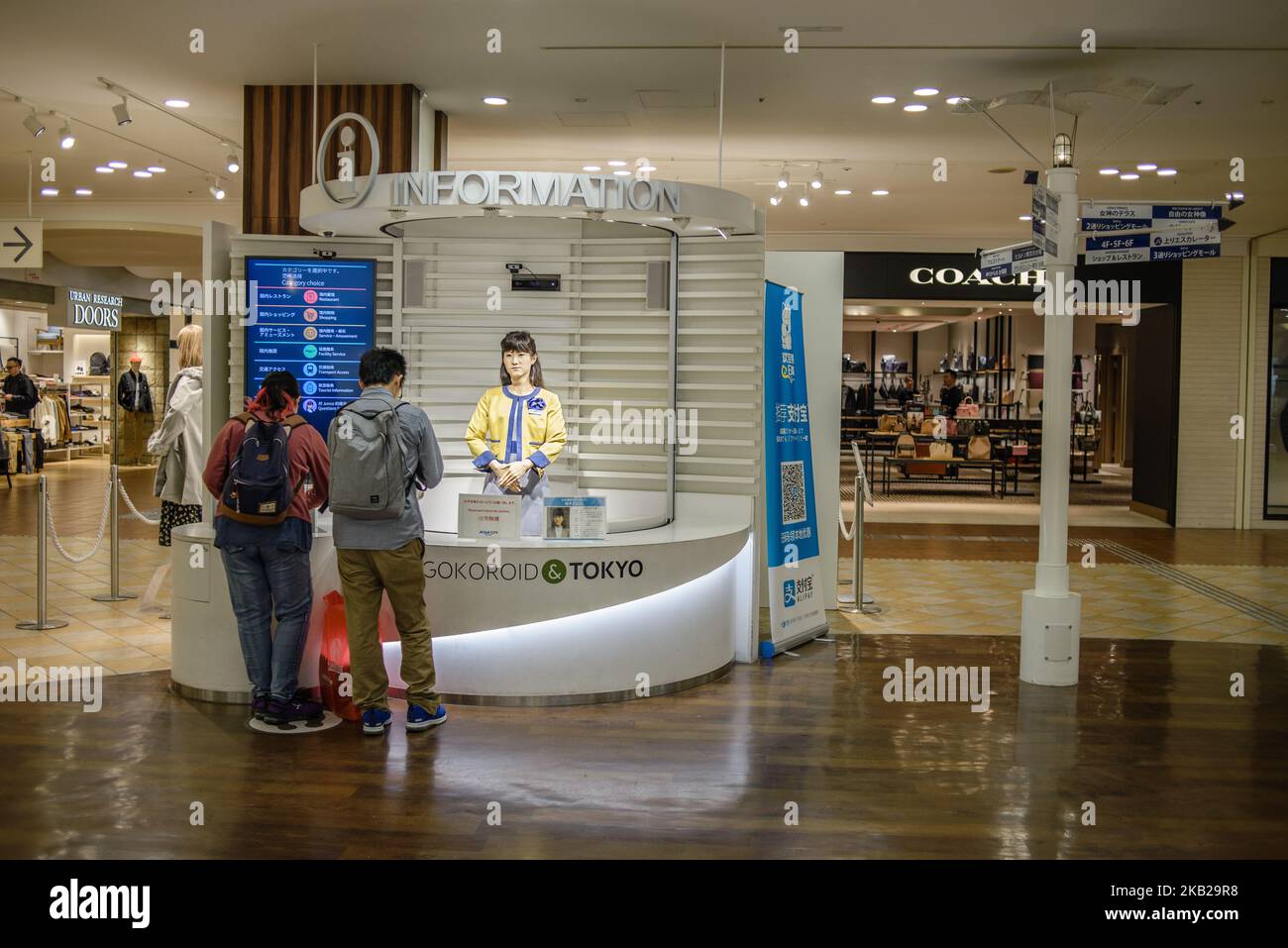 Tourist info desk, operated by a robotic guide Chihira Junco in the ...