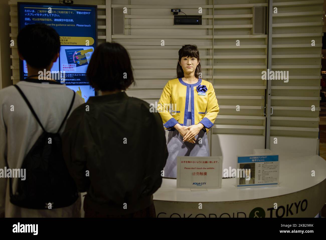 Tourist info desk, operated by a robotic guide Chihira Junco in the ...