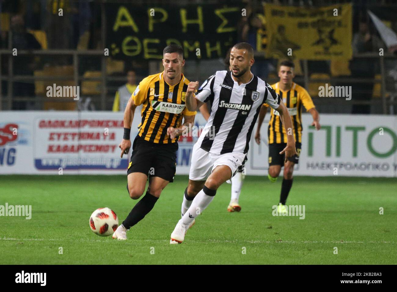 Kadouri hi-res stock photography and images - Alamy