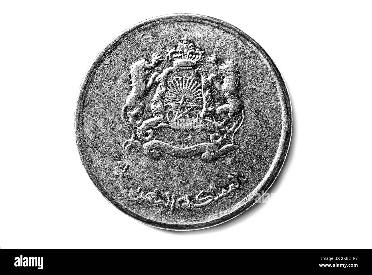 1 2 dirham hi-res stock photography and images - Alamy