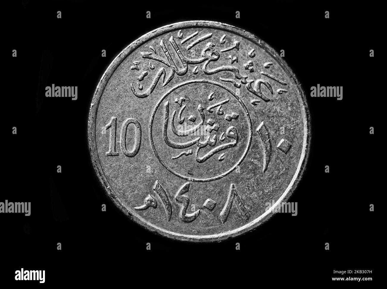 Old saudi money hi-res stock photography and images - Alamy