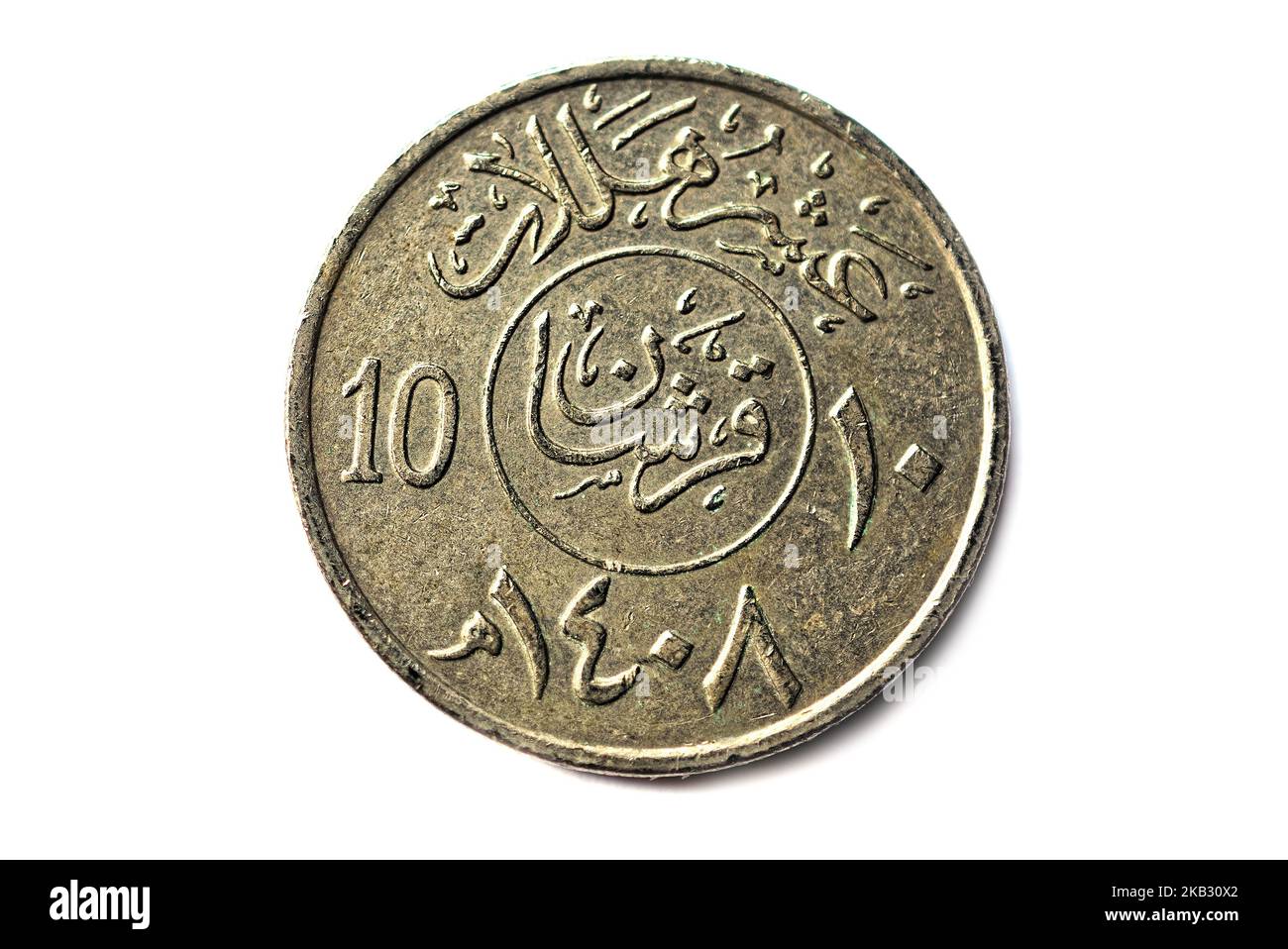 Saudi arabia currency Cut Out Stock Images & Pictures - Alamy