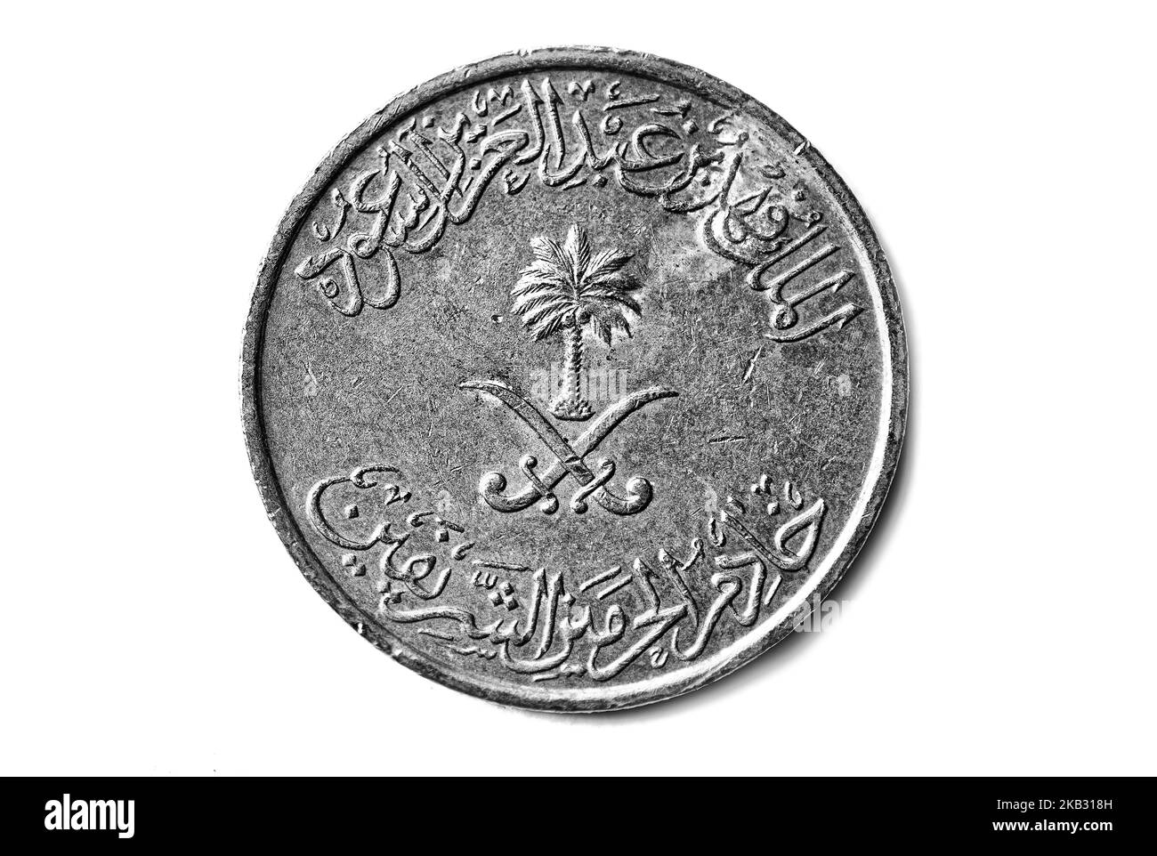 Saudi arabia currency Cut Out Stock Images & Pictures - Alamy