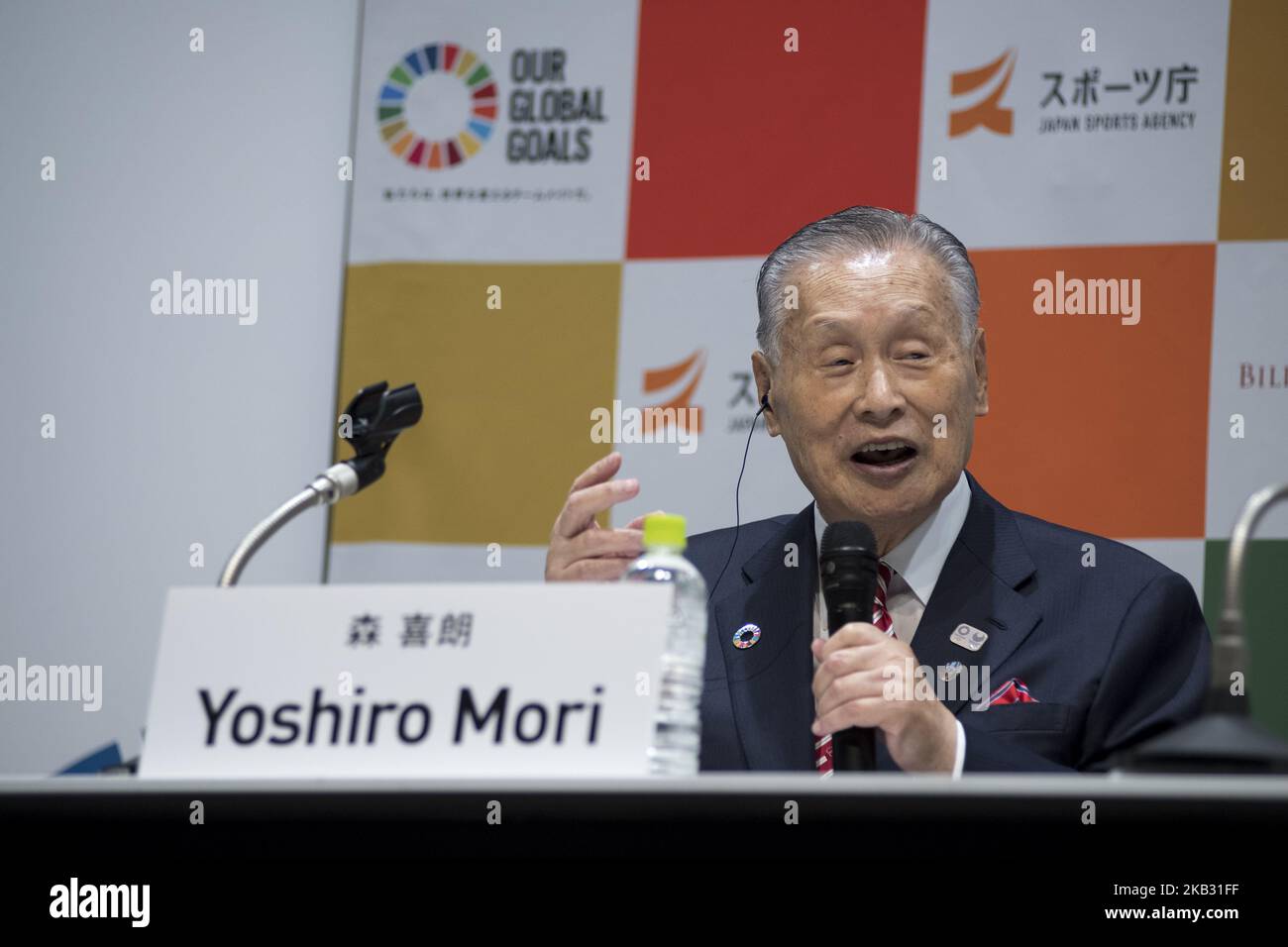 Yoshiro Mori, president of the Tokyo Organising Committee of the ...