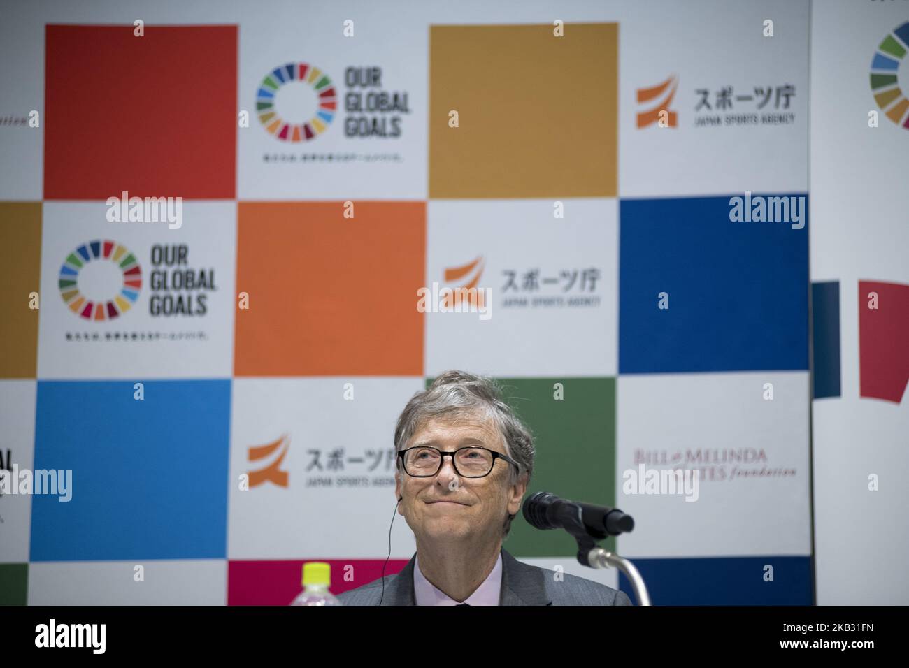 Bill Gates, co-Chairman of the Bill & Melinda Gates Foundation ...