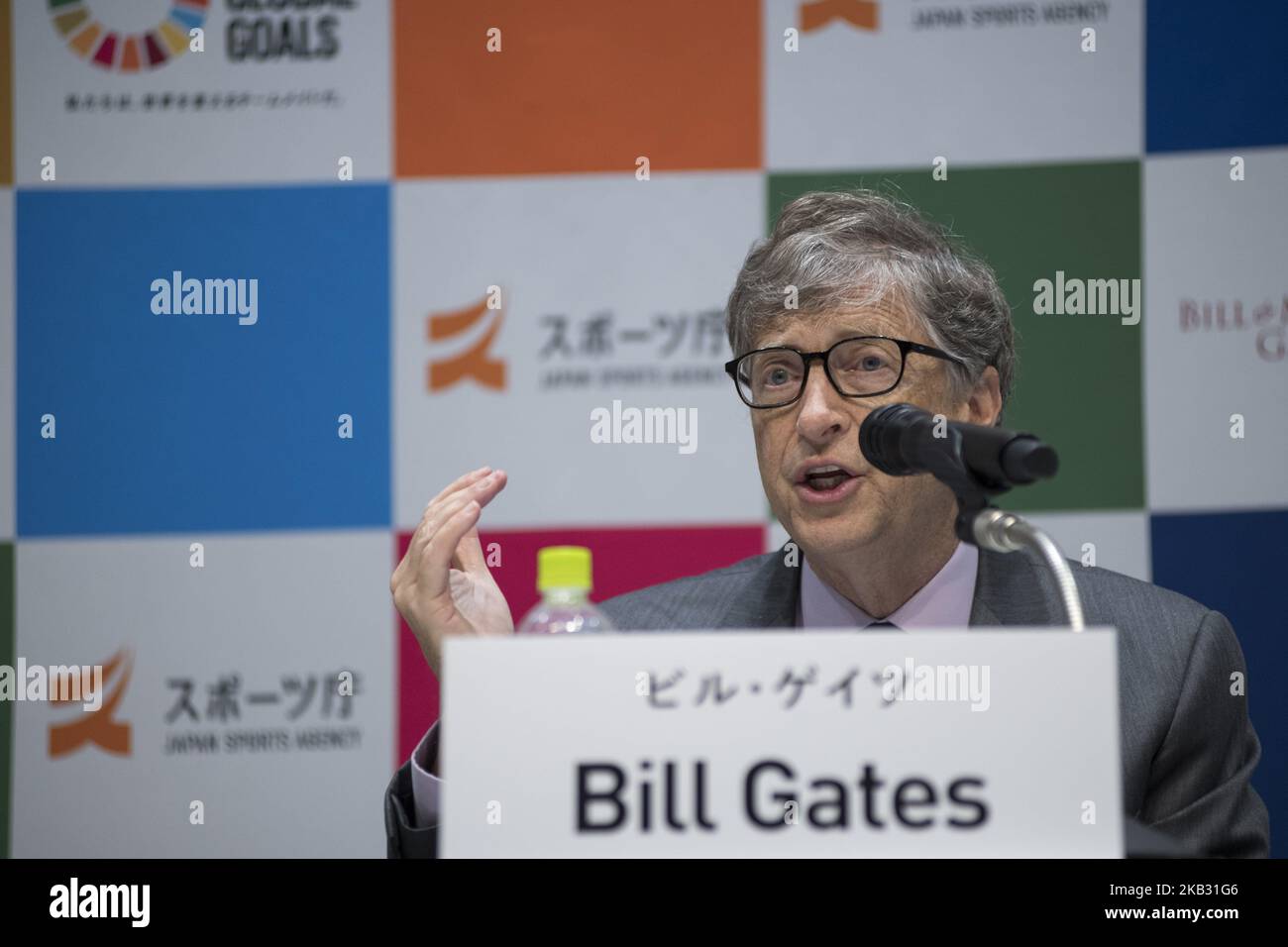 Bill gates melinda gates 2019 hi-res stock photography and images - Alamy