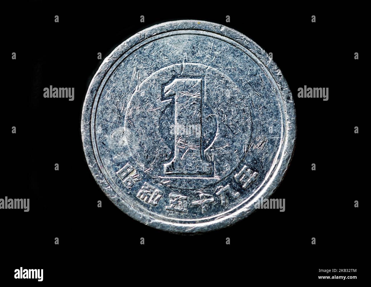 Photo coins Japan, 1987, 1 yen, 62, reign of Emperor Hirohito (Showa ...
