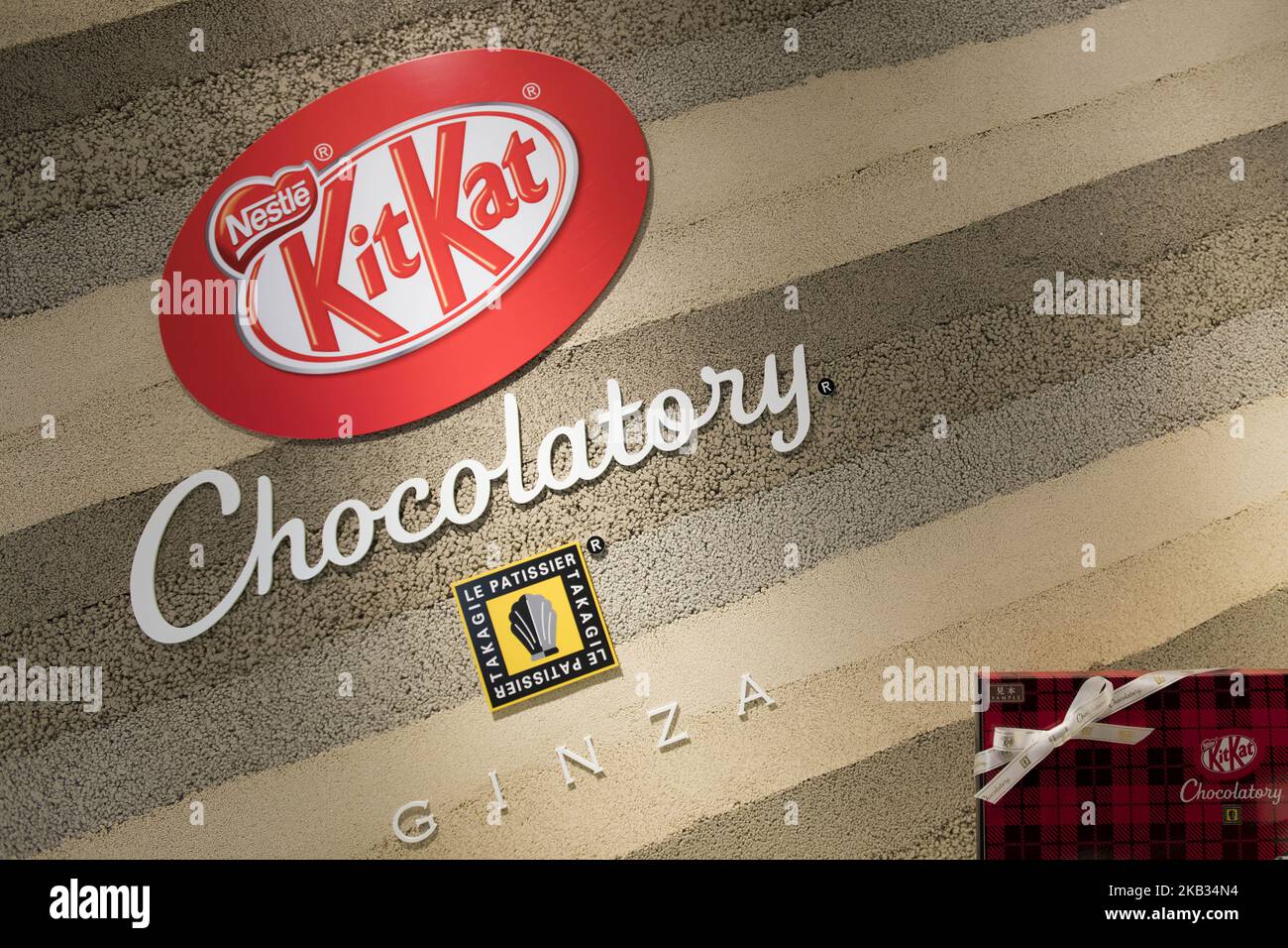 The KitKat logo is displayed at the KitKat Chocolatory Ginza store ...