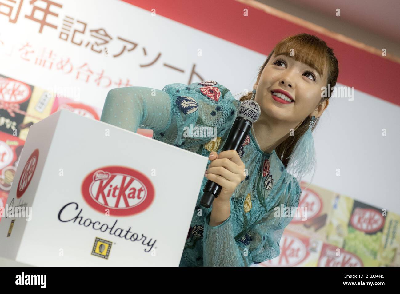 Model Nicole Fujita is Kit Katâ€™s 45th anniversary celebration partner. limited edition of 35 ...
