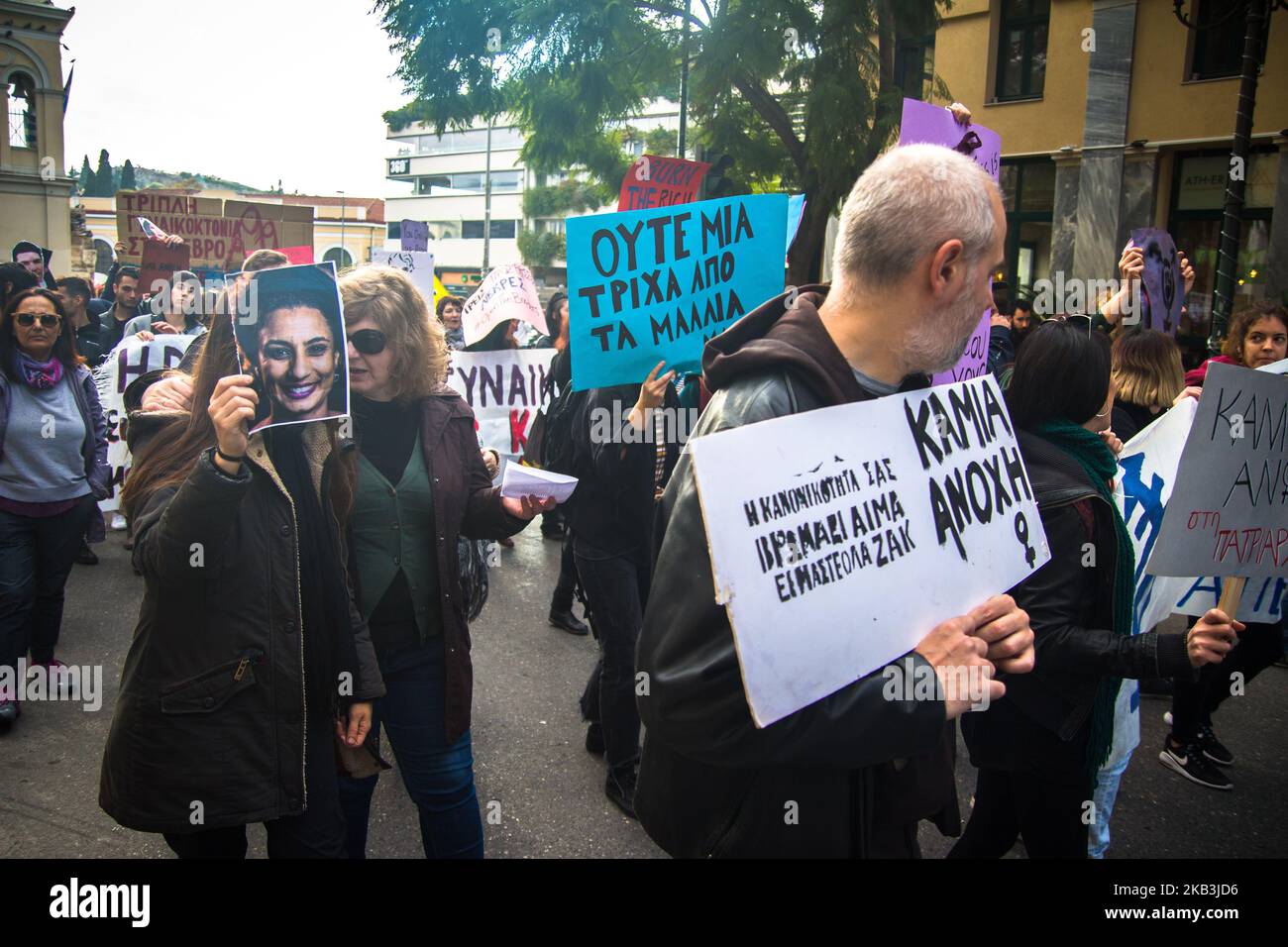 Athens,Greece, November 24th. Hundreds of Athenians marched yesterday ...