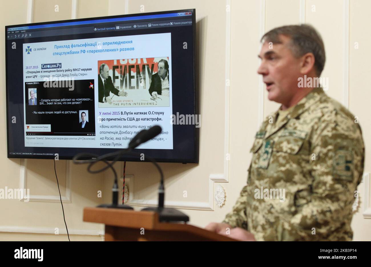 The screen shows publication in media presented by the Security Service ...