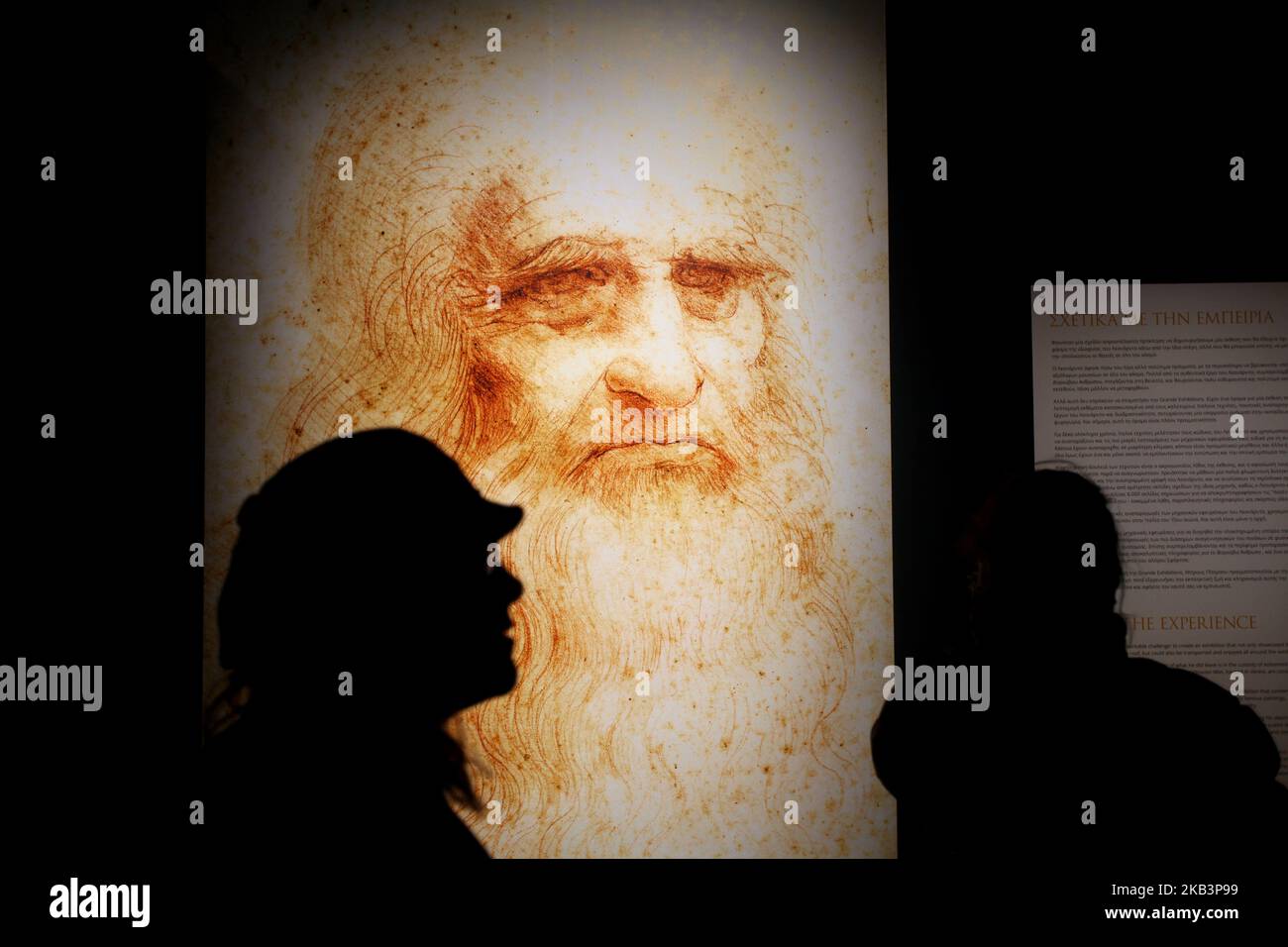 Leonardo Da Vinci - 500 Years of Genius Exhibition in Athens, Greece on ...