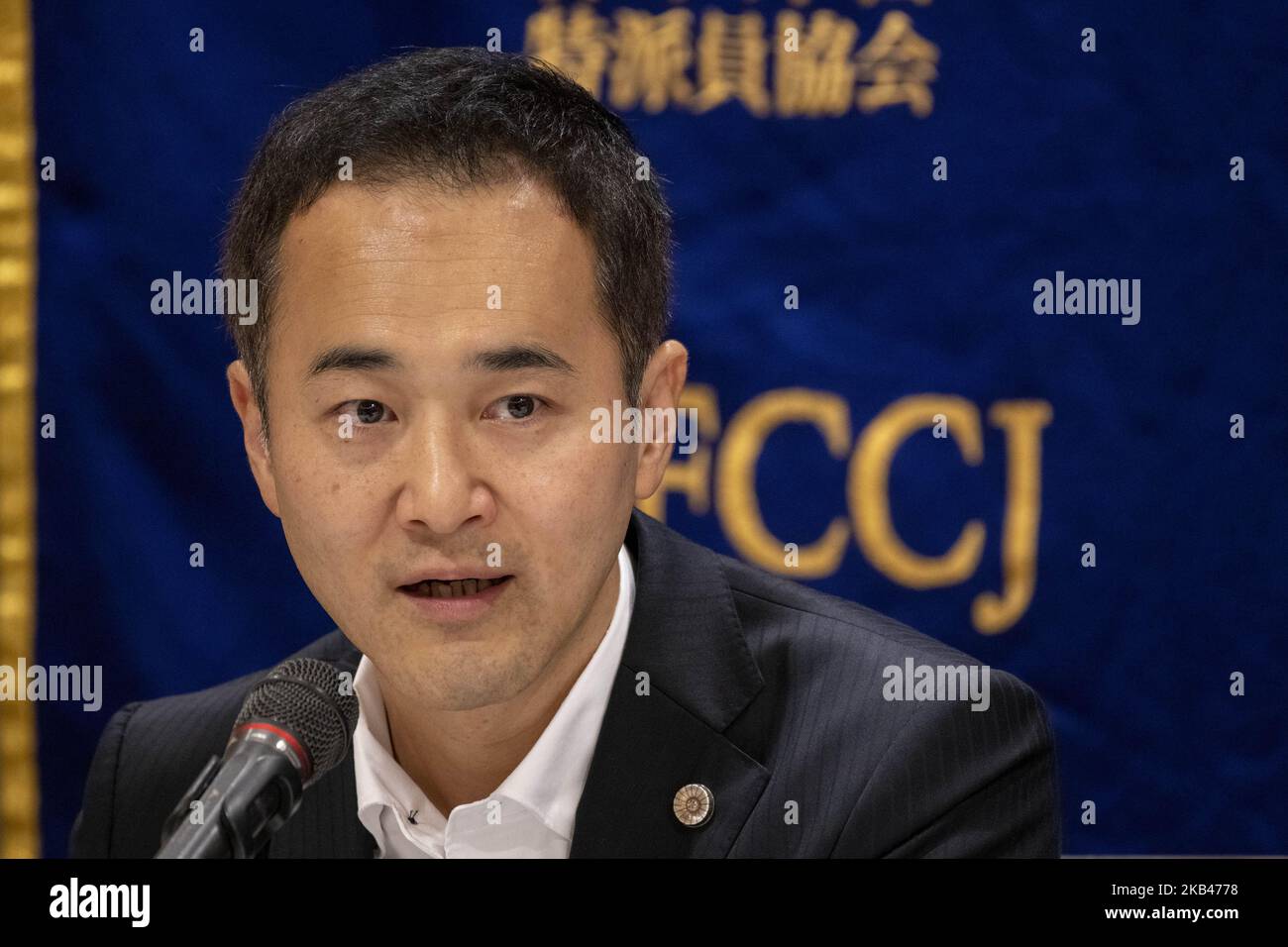 Akira ueno hi-res stock photography and images - Alamy