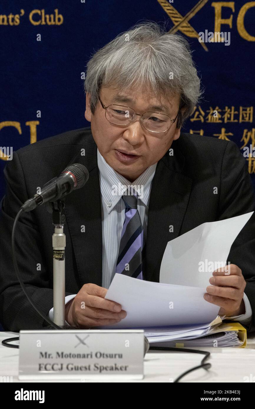 Motonari otsuru hi-res stock photography and images - Alamy