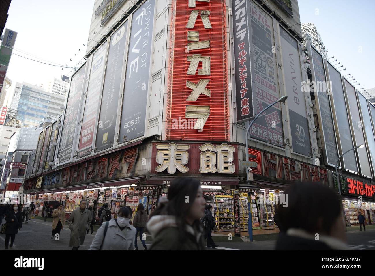 Commuters pedestrian workers yodabashi busy yodobashi camera hi-res ...