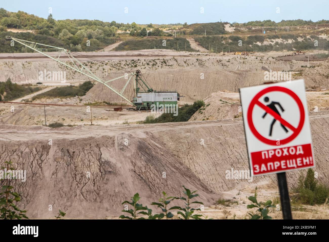 No entry sign on the amber open pit mine, on the largest in the world ...