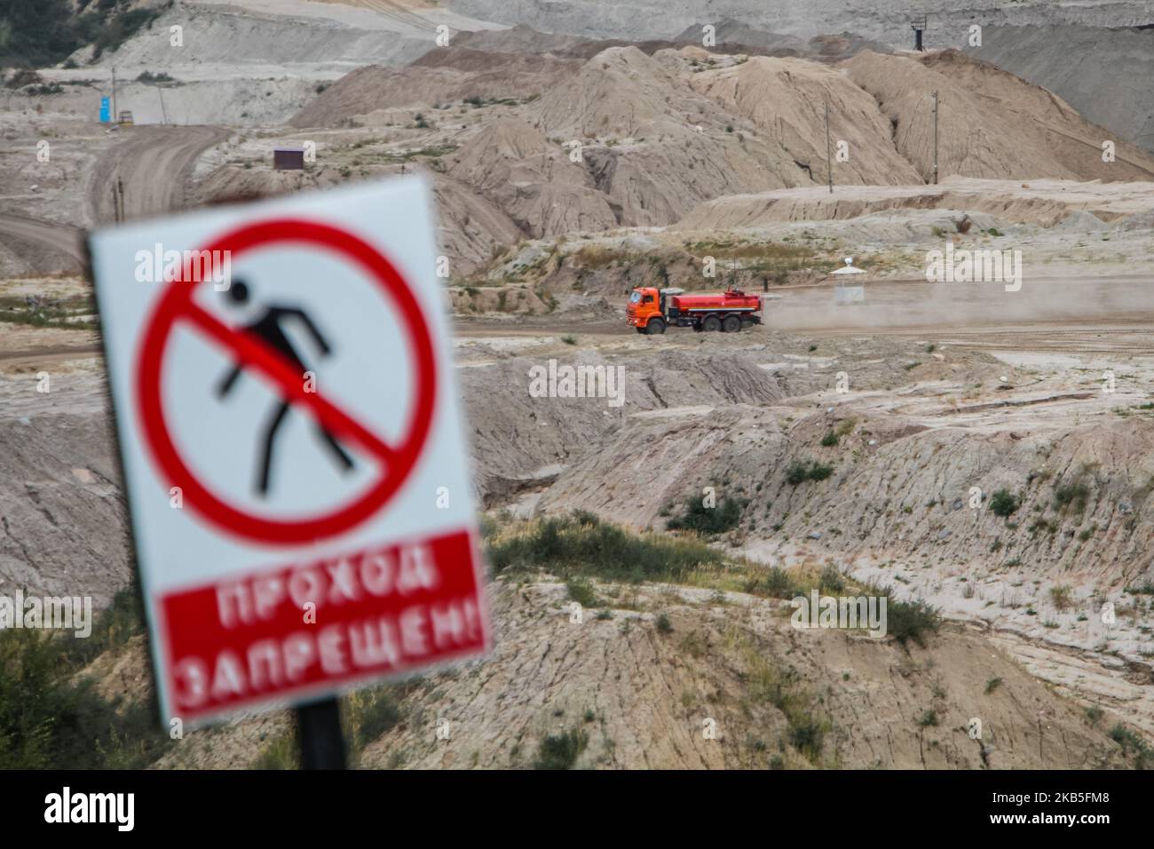 No entry sign on the amber open pit mine, on the largest in the world ...