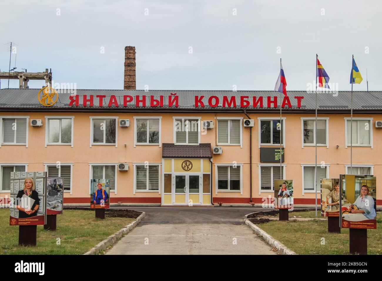 Amber Fakctor (Yantarny Kombinat) belonging to the amber open pit mine ...