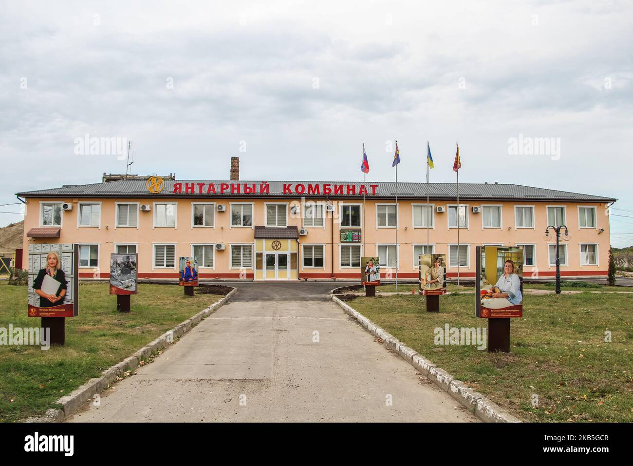 Amber Fakctor (Yantarny Kombinat) belonging to the amber open pit mine ...