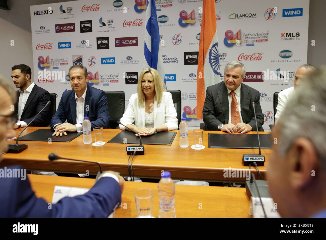 Tif pavilion hi-res stock photography and images - Alamy