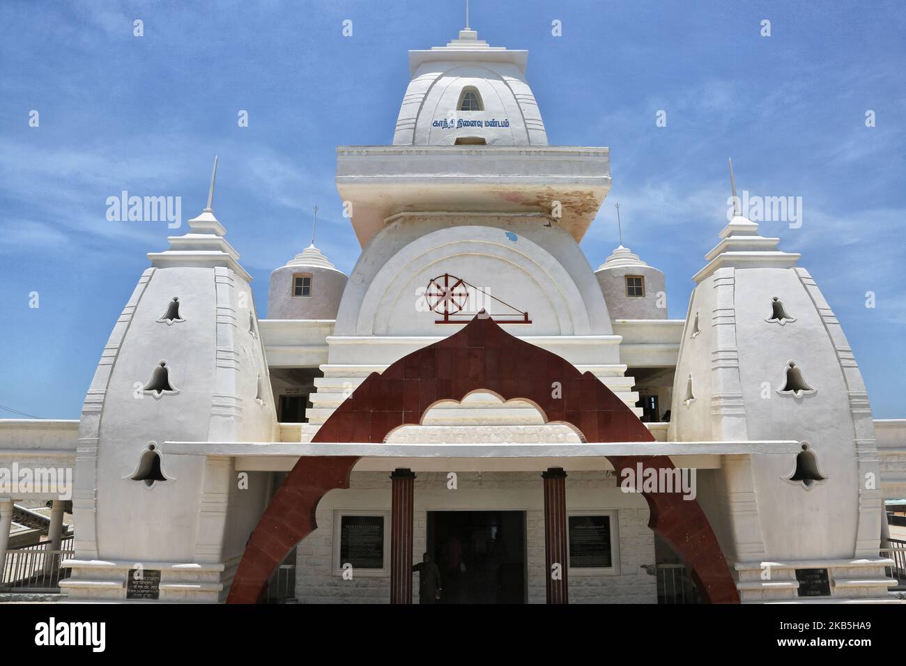Gandhi Mandapam located in Kanyakumari, Tamil Nadu, India. Built in ...