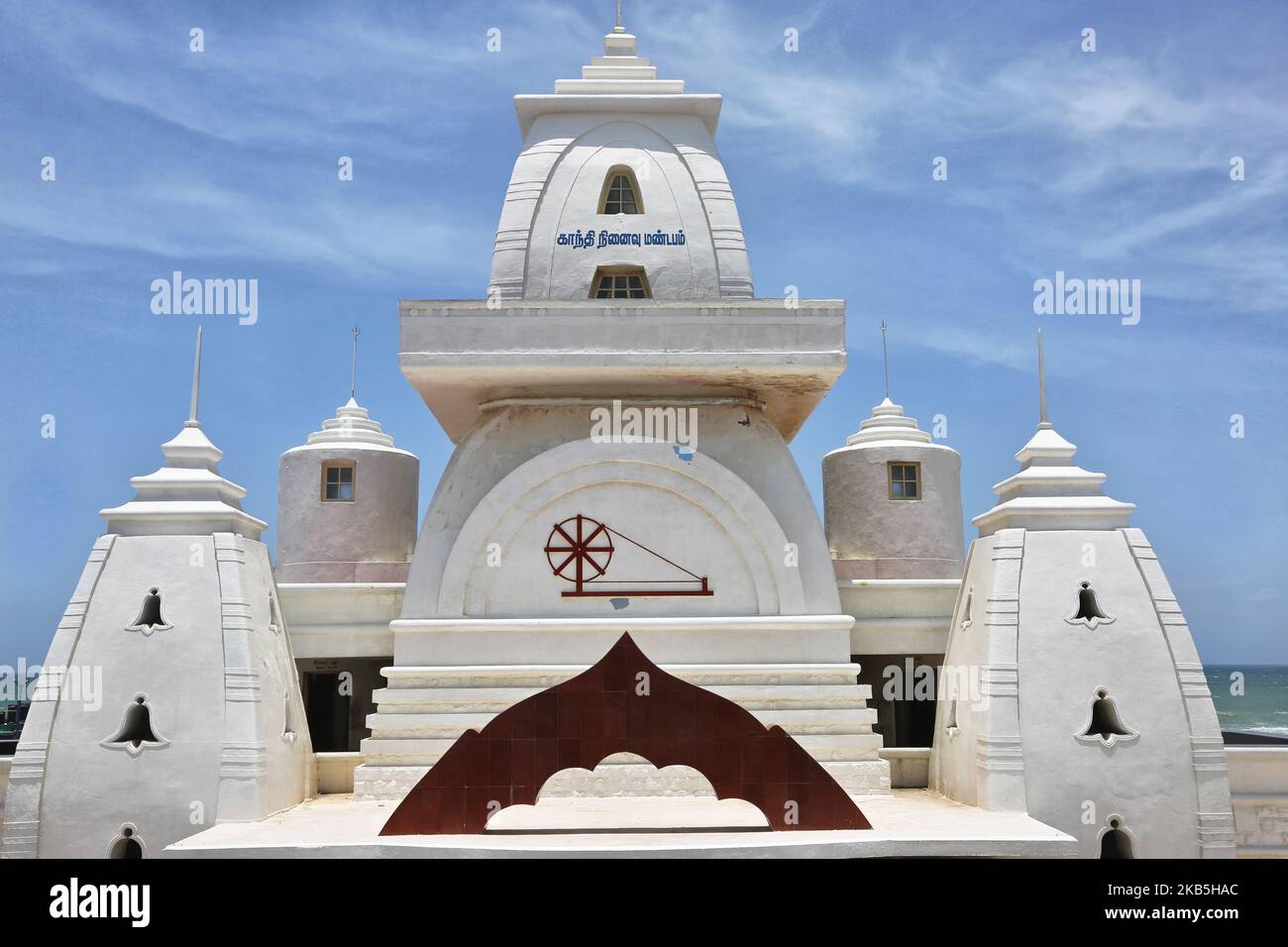 Gandhi Mandapam located in Kanyakumari, Tamil Nadu, India. Built in 1956, the Gandhi Mandapam ...