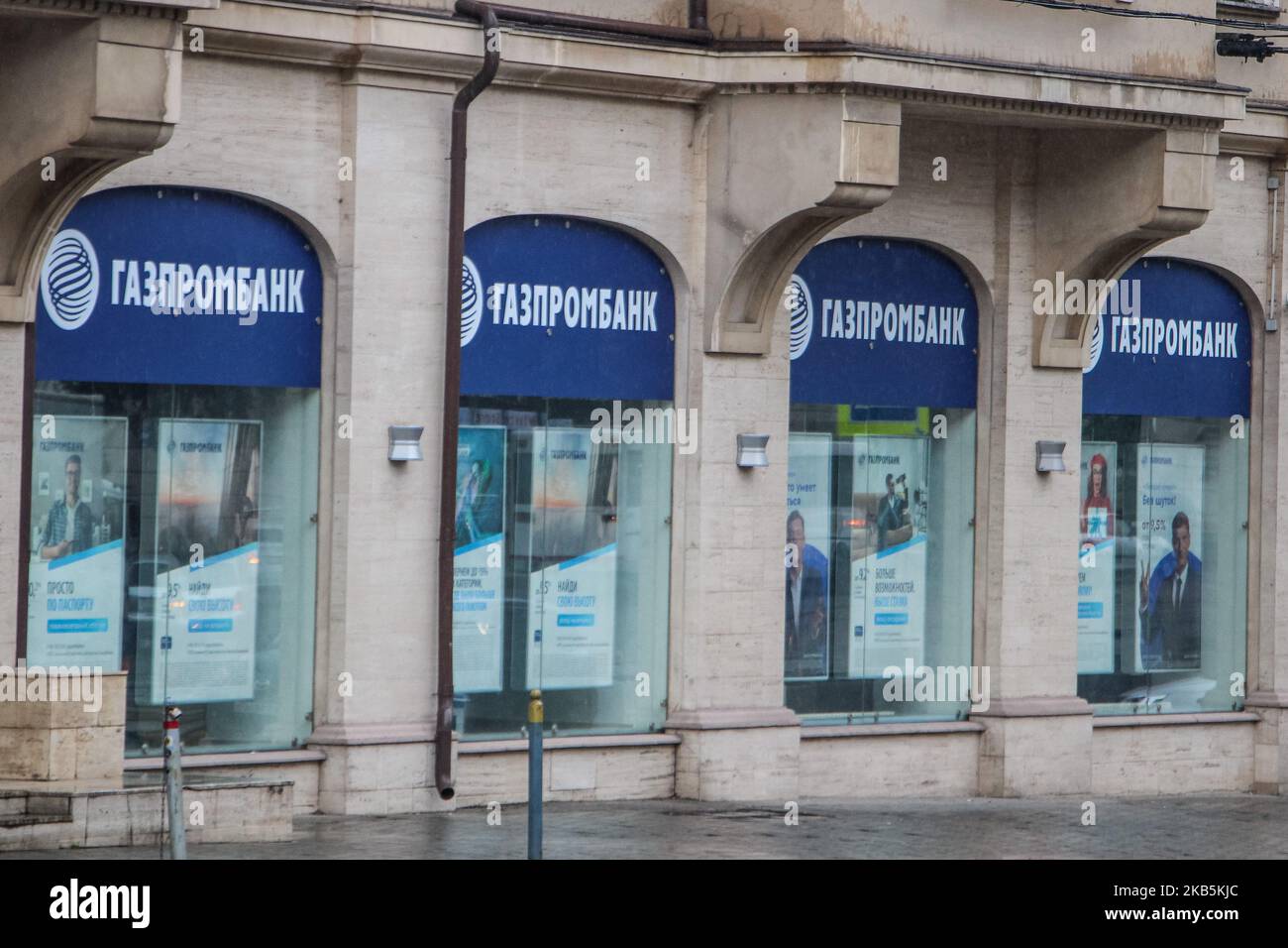 Gazprom building logo hi-res stock photography and images - Alamy