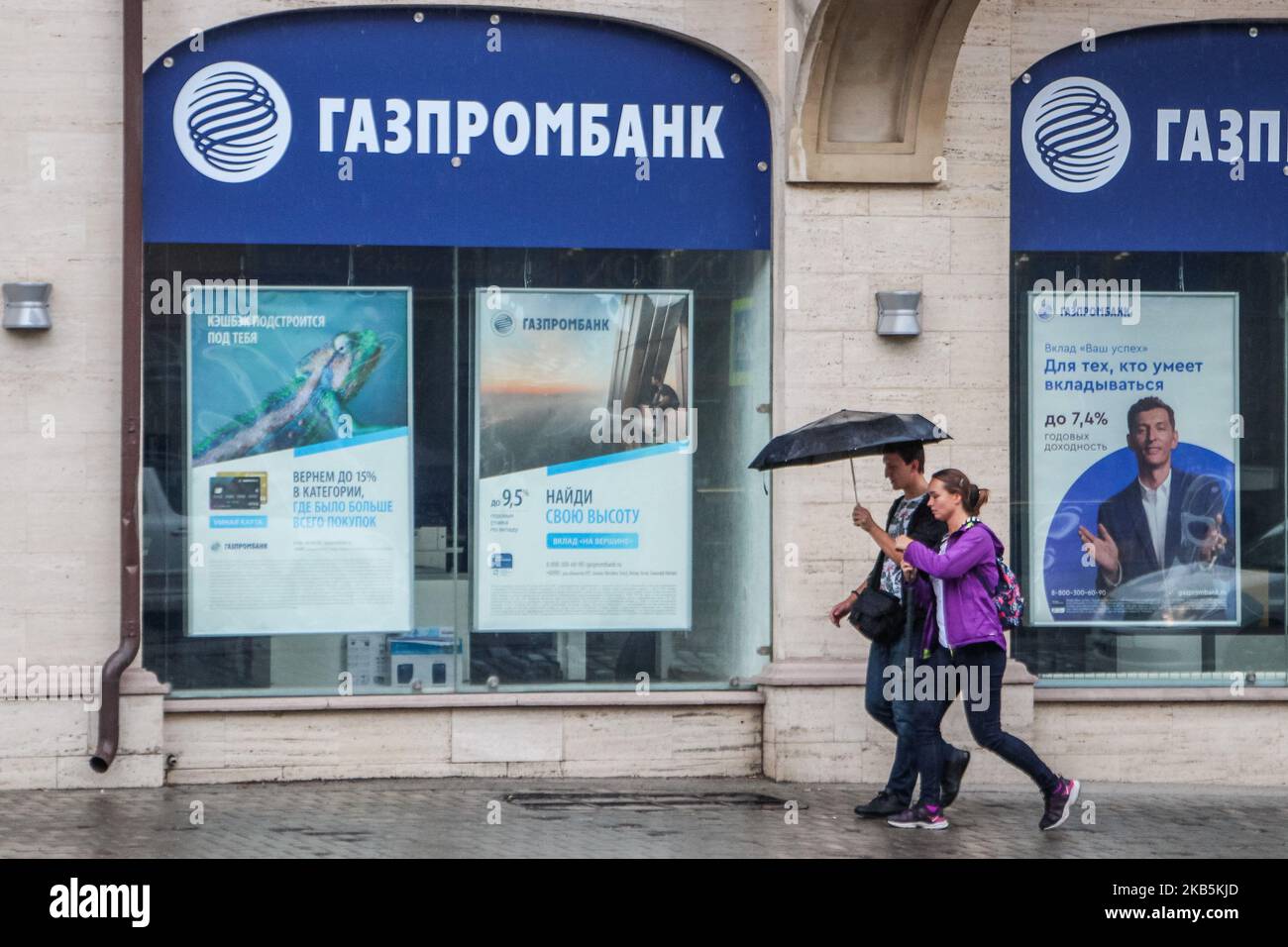 Gazprombank (GPB / JSC) building is seen in Kaliningrad Russia on 8 ...
