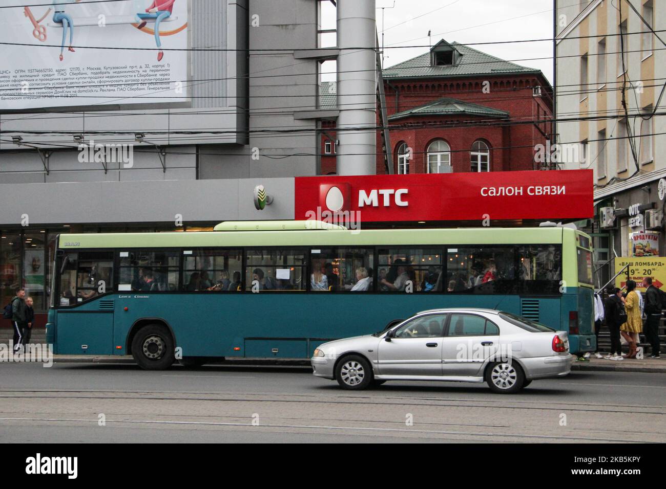 Mobile telesystems hi-res stock photography and images - Alamy