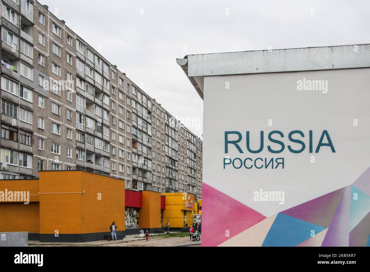 Russia inscription on the transformer building in front of soviet era ...