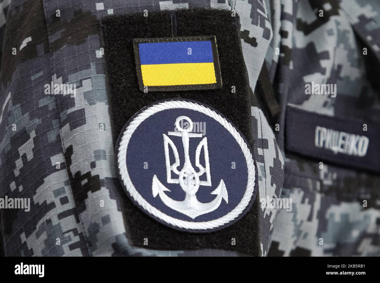 A chevron of commander of the 1st division of the ships of the guard of ...